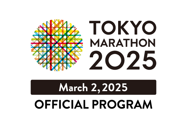 We have released the official program for the Tokyo Marathon 2025 ...